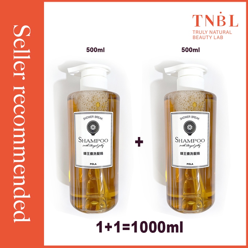 JAPAN Pola Shower Break Silicone-Free Shampoo 300ml + conditioner 300ml ...