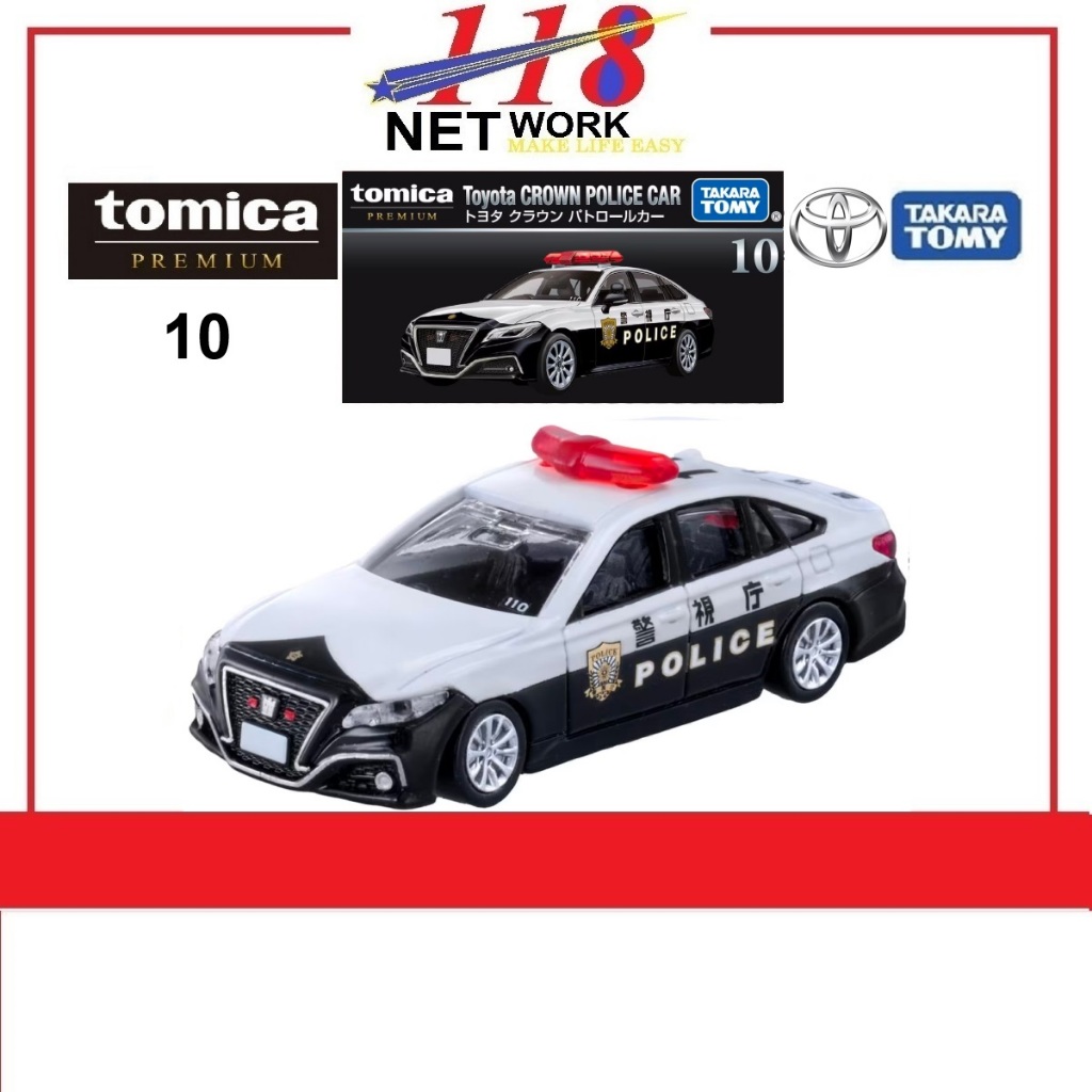 TAKARA TOMY TOMICA Premium 2024 10 Toyota Crown Police Car Die Cast Car Models | Shopee Malaysia