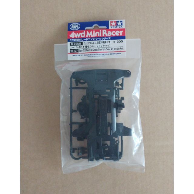 Tamiya 95127 Jr Super TZ-X Chassis Black Fully Cowled 25th Anniversary ...