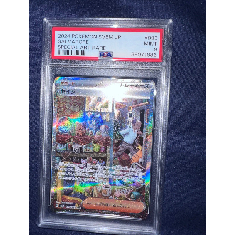 PTCG pokemon japan PSA Slab for sell | Shopee Malaysia