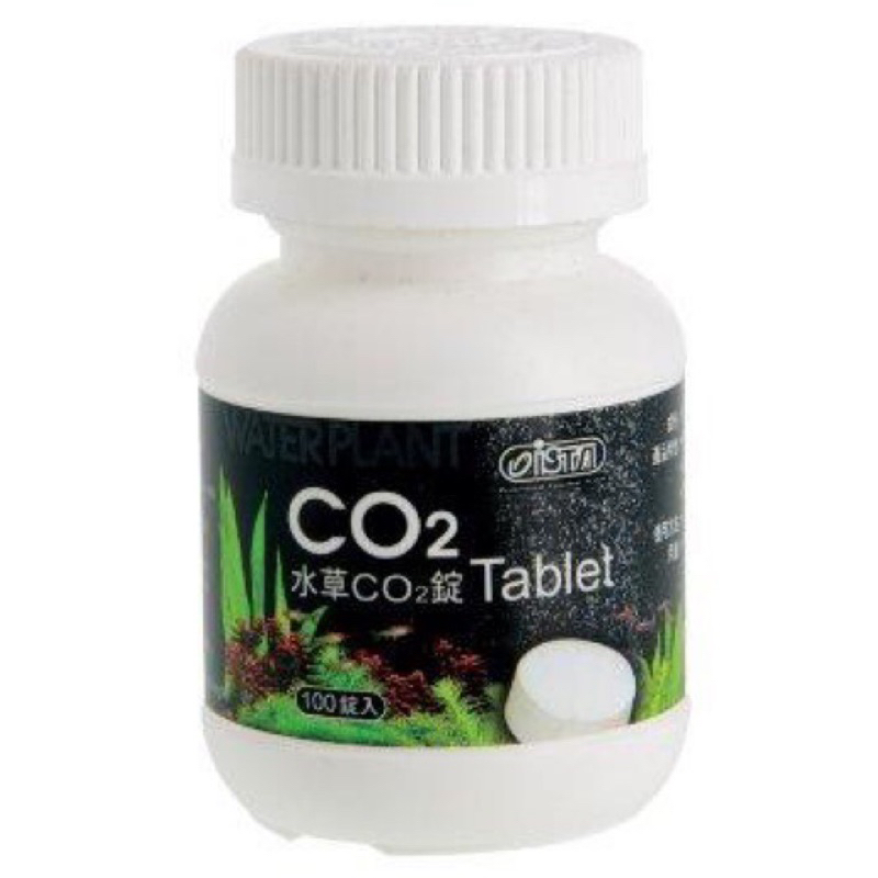 Ista CO2 Tablets -5 Tabs (aquarium/ water plants Co2) . Aquatic plant ...
