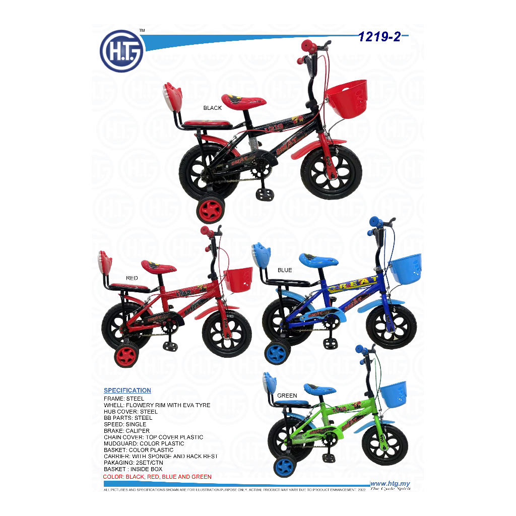 BASIKAL KANAK2 SAIZ 12" 1219-2 (2-4 TAHUN) | Shopee Malaysia