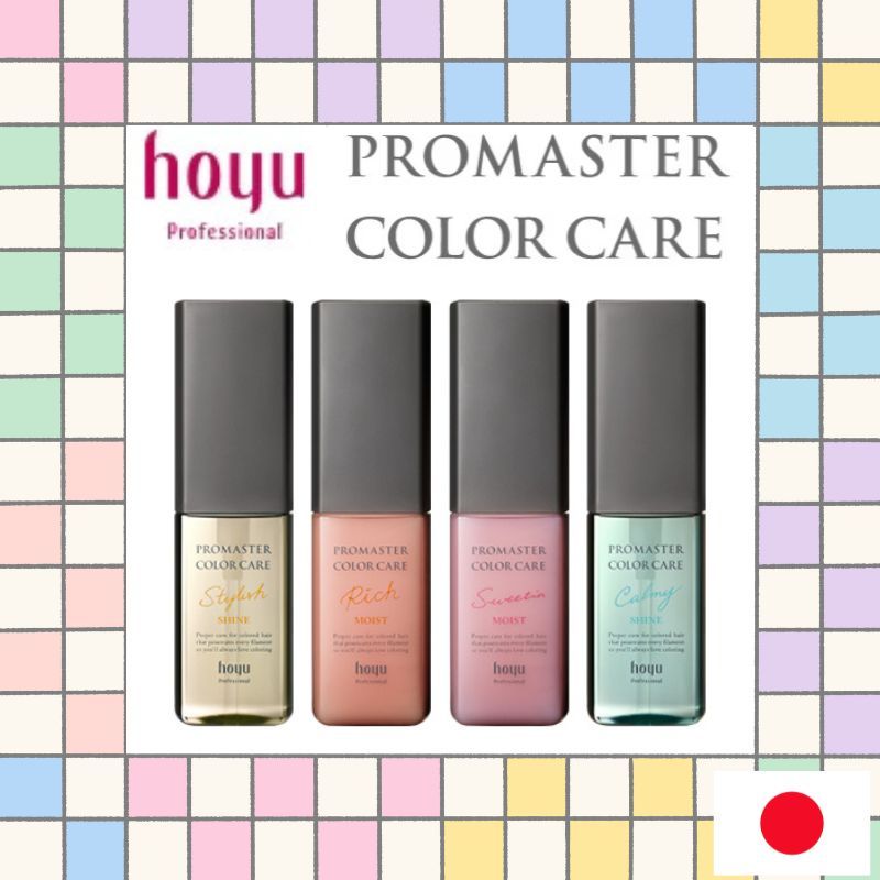 Hoyu PROMASTER COLOR CARE Out Bath Treatment【4 type】Stylish/Rich/Sweetia/Calmy Hair oil,Hair ...