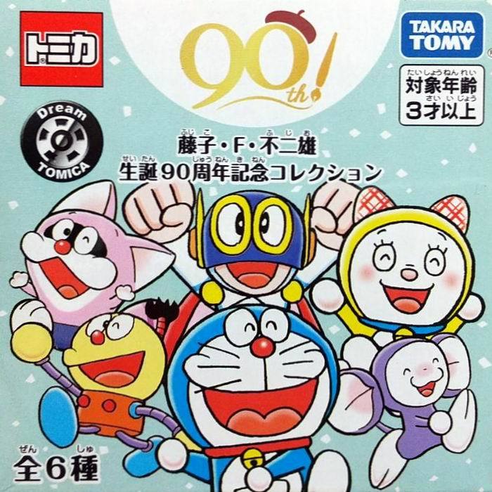 Dream Tomica Fujiko F. Fujio 90th Anniversary Collection Random Release date April 2024 Takara ...