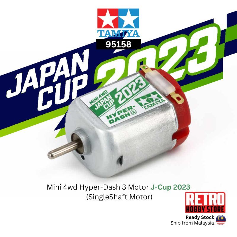 Tamiya 95159 ★ Mini 4WD Hyper Dash 3 Motor J Cup 2023 Single Shaft Engine for S2 FMA VZ VS SFM ...