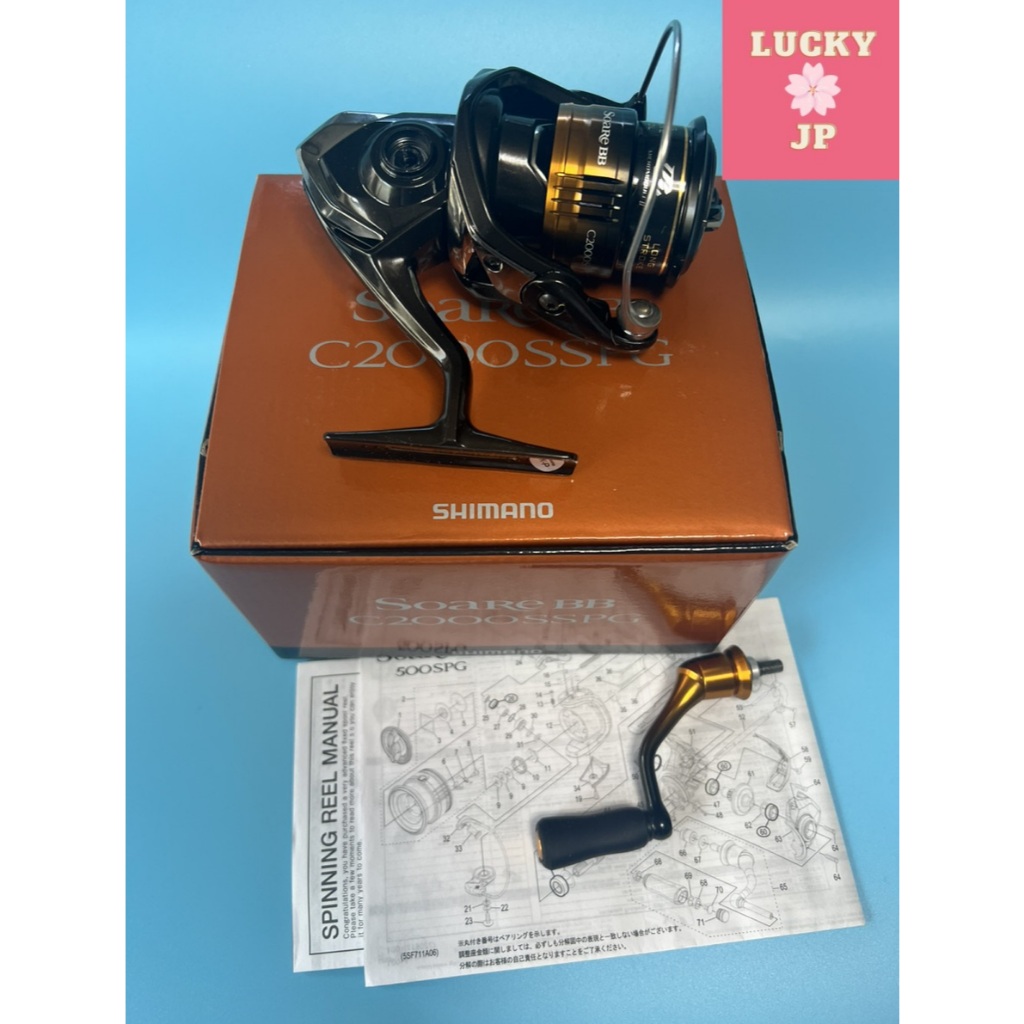 SHIMANO 22 Soare BB C2000SSPG – Spinning Reel for Light Game, Saltwater-Ready, Finesse Fishing ...