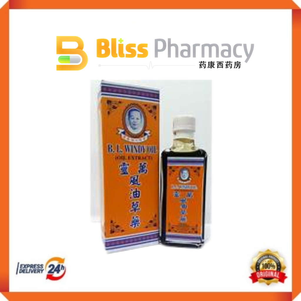 Ban leng windy oil 60ml | Shopee Malaysia