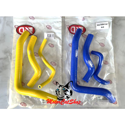 Samco Coolant Hose Suzuki Raider 150, Radiator Hose Suzuki Raider 150 ...