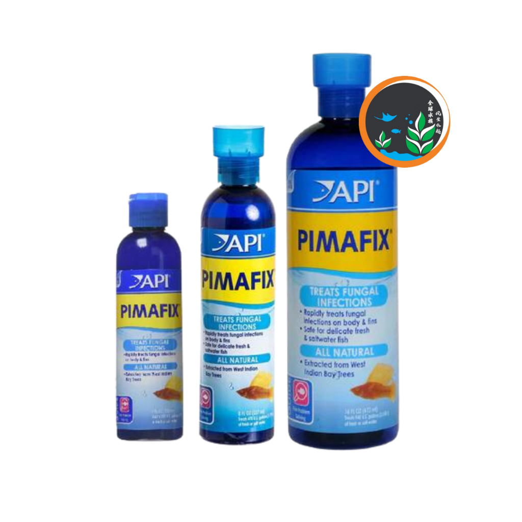 API Pimafix 15ml/118ml/237ml/473ml Treat Fungal Infections | Shopee ...