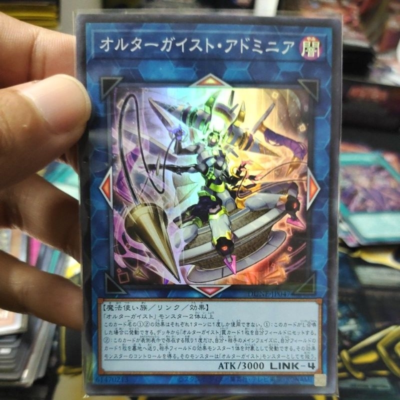 Altergeist Adminia DUNE-JP047 SR | Shopee Malaysia