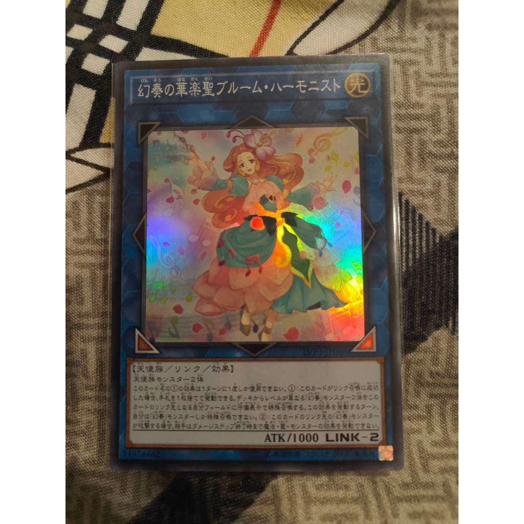 Yugioh : LVP3-JP066 Bloom Harmonist the Melodious Virtuoso (Super Rare) | Shopee Malaysia