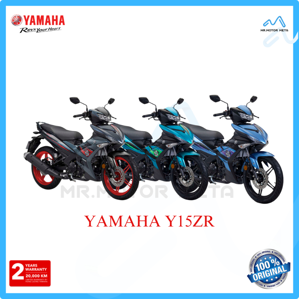 YAMAHA Y15ZR V2 | 150CC | 2024 EDITION | Shopee Malaysia