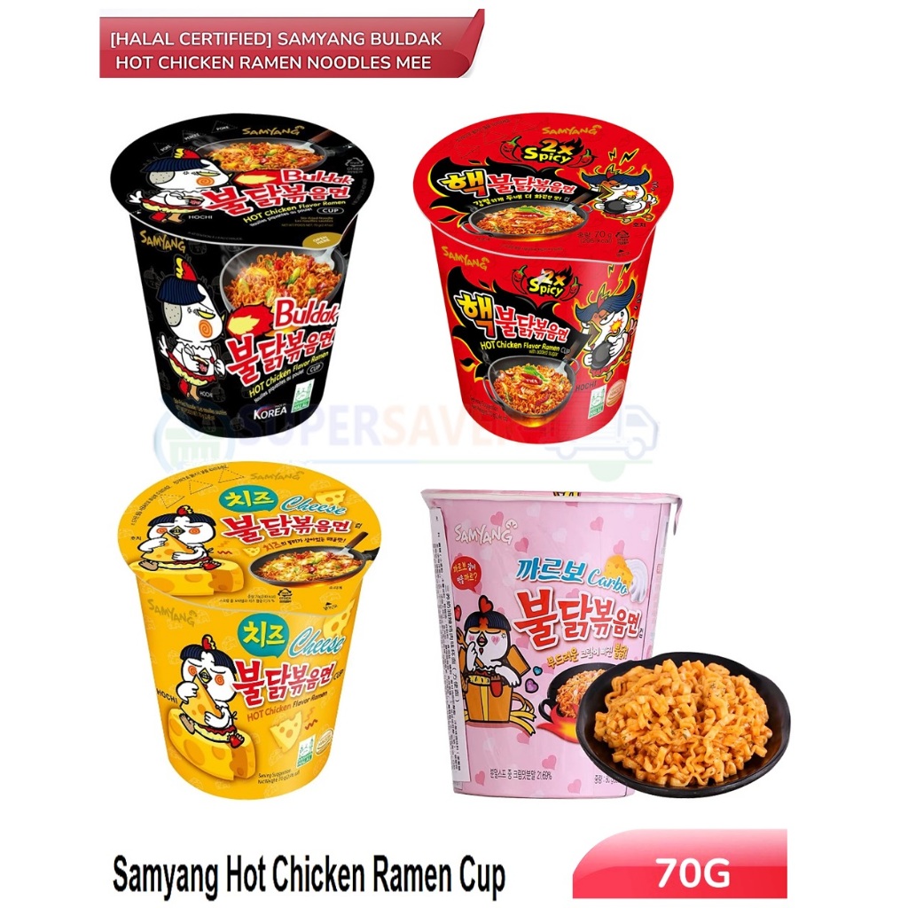 Samyang Hot Chicken/2X Spicy/Cheese/Carbonara Ramen Cup 70g | Shopee ...