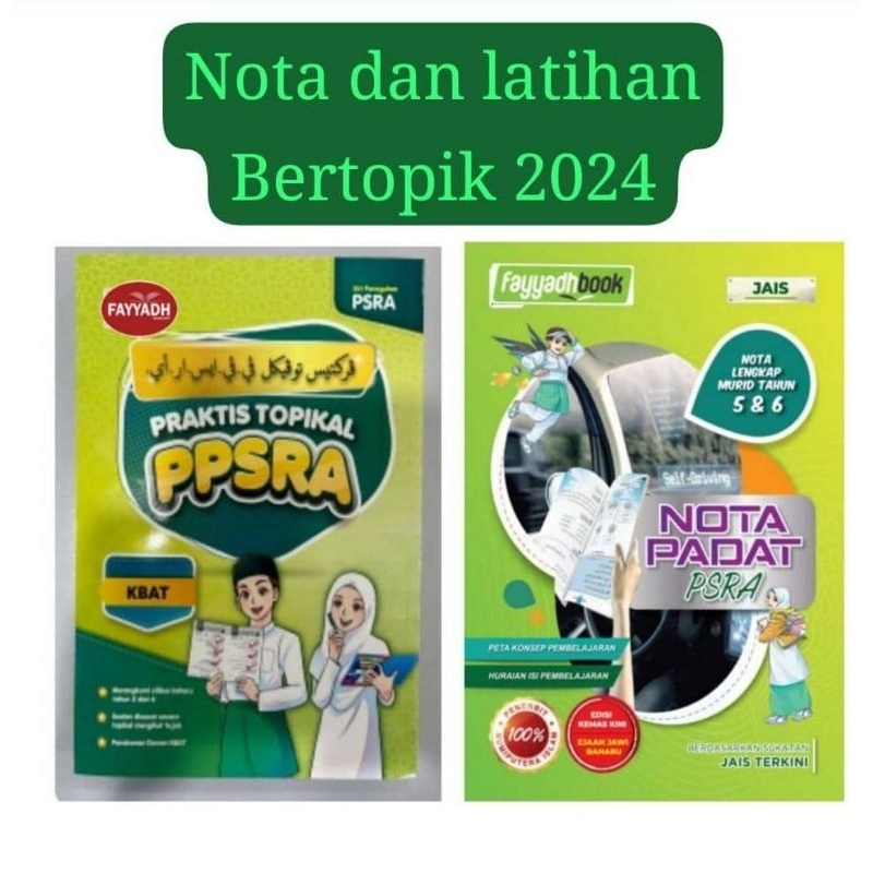 PRAKTIS TOPIKAL PSRA TERKINI DAN NOTA PADAT PSRA 2024 | Shopee Malaysia