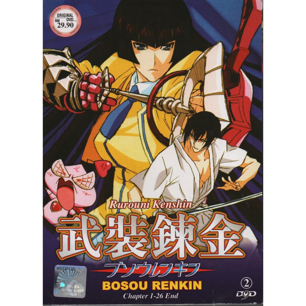 Anime DVD Rurouni Kenshin Bosou Renkin Vol.1-26 End | Shopee Malaysia