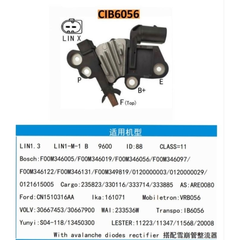 (CIB6056) Regulator Alternator Ford Ranger T6 12V | Shopee Malaysia