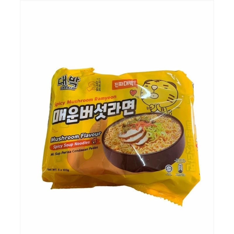 DAEBAK Ramen Instant Noodle 5 packs | Shopee Malaysia
