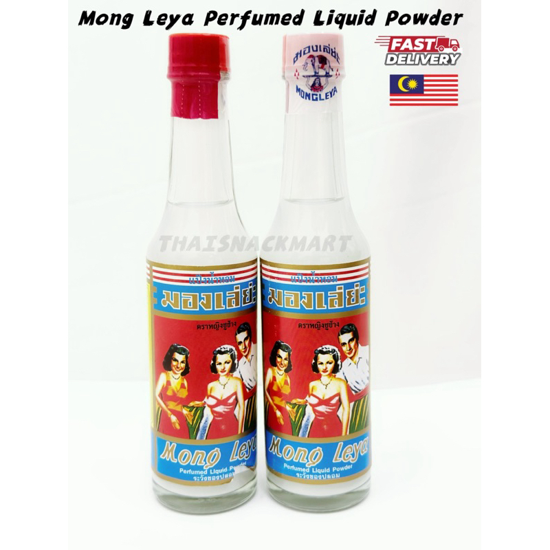 Mongleya Perfumed Liquid Powder Mong Leya (Made In Thailand) | Shopee ...