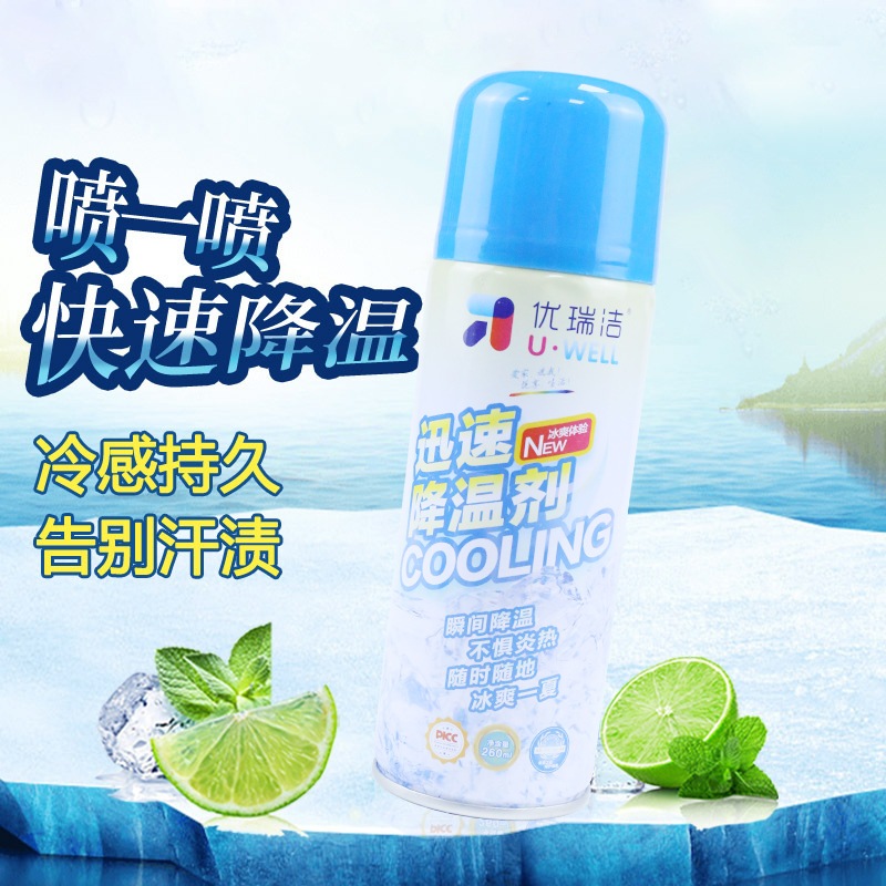 Summer Cooling Spray (260 ml) 夏天解暑 降温冷却喷雾 Cool Spray 冷却剂 降温神器 | Shopee ...