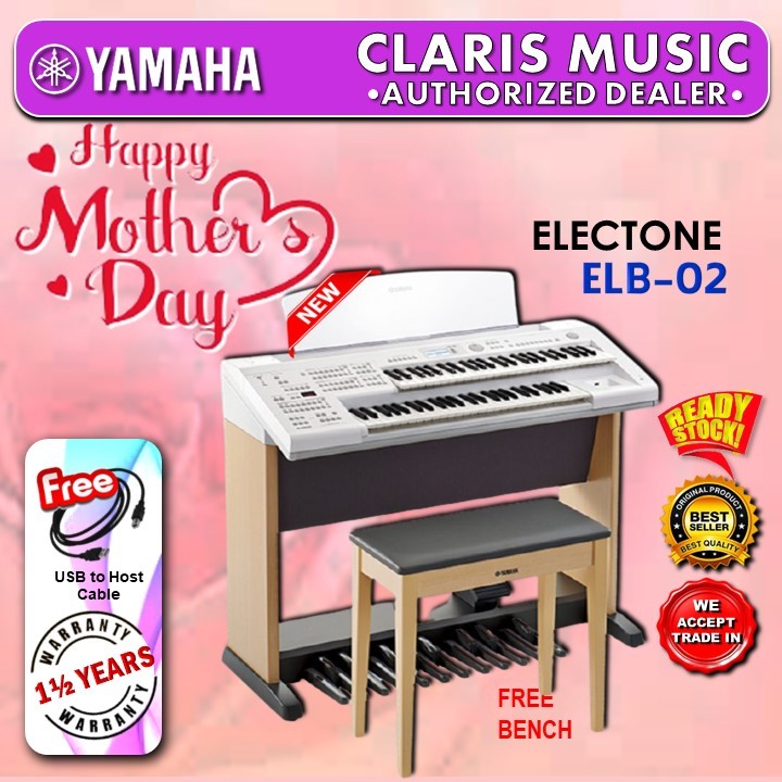 YAMAHA ELB02 STAGEA ELECTONE-NEW UNIT! (MODEL: ELB-02 / ELB 02 / elb02/ ELB) | Shopee Malaysia