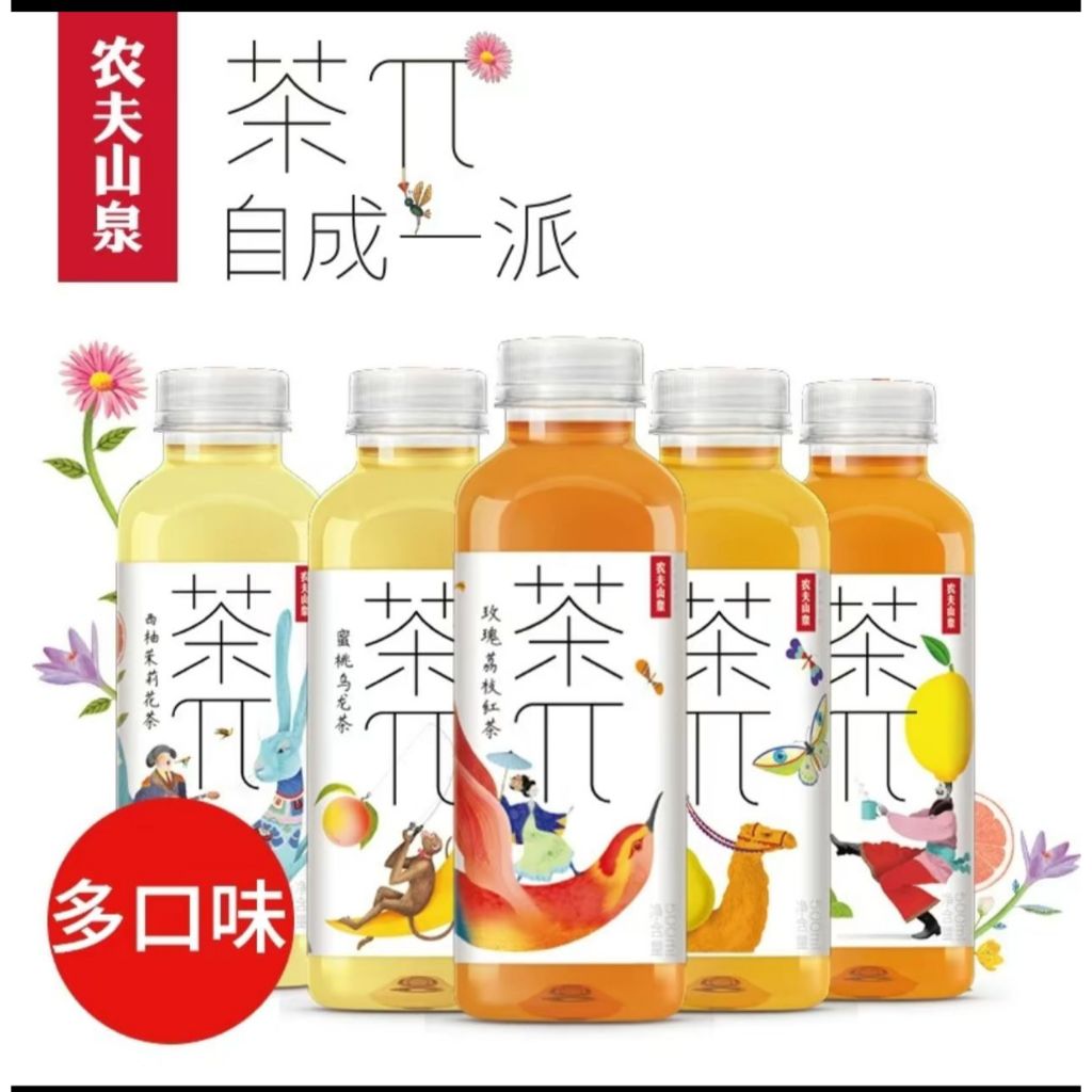 HALAL(OFFICIAL THAILAND LIMITED)CHAPAI NONGFU SPRING 500ML FRUIT ...
