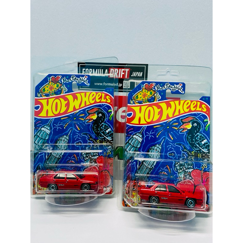 Hot wheels 2024 proton saga special edition card saga burung | Shopee ...