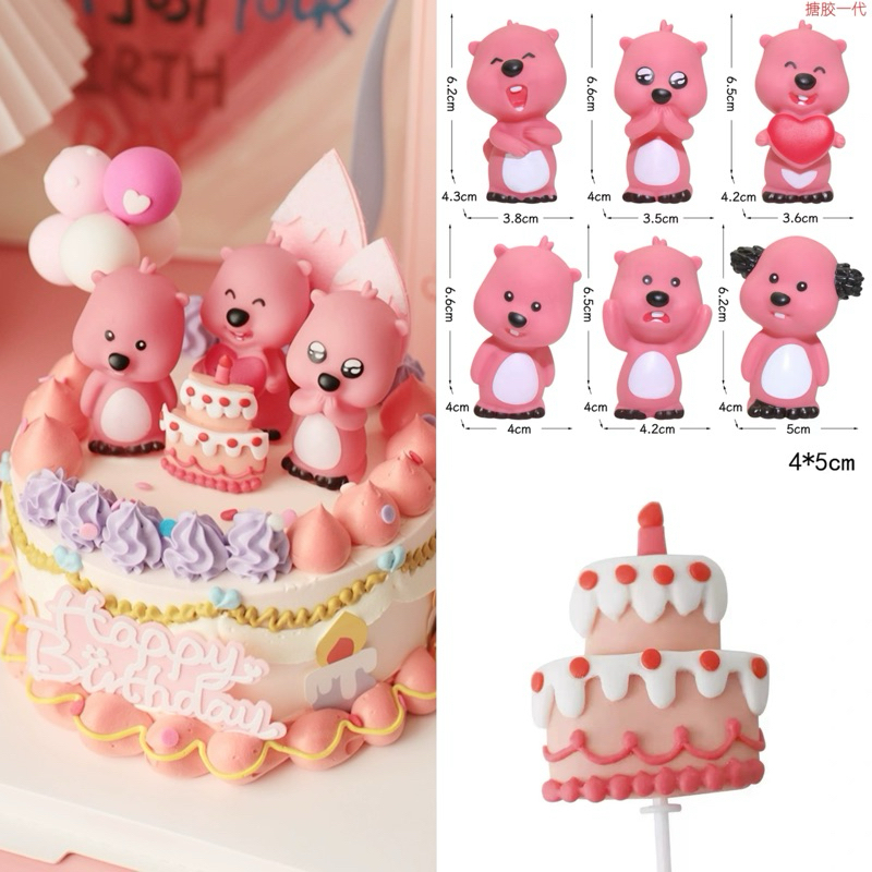 Cute Loopy Birthday Cake Topper Decoration 可爱露比 生日蛋糕装饰摆件 超萌 小海狸 粉色小海狸 ...