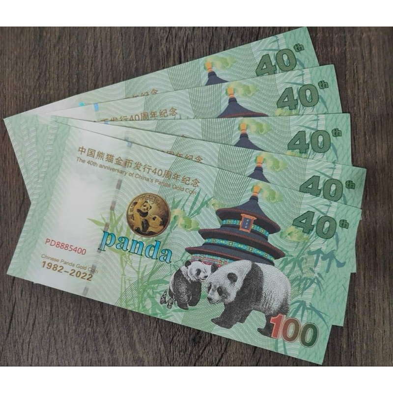 Panda 40th Commemorative Test Note 100Yuan 熊猫纪念钞(2022) | Shopee Malaysia