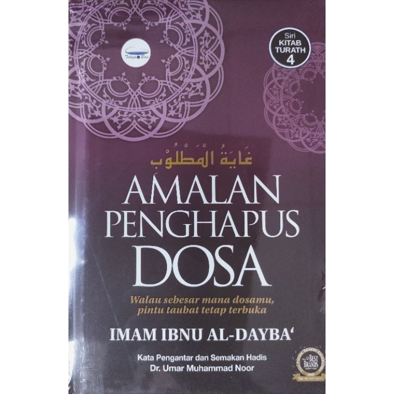AMALAN PENGHAPUS DOSA (KULIT KERAS) | Shopee Malaysia