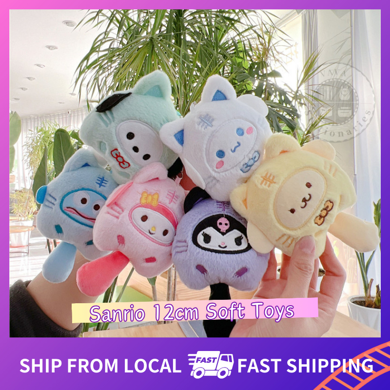 12cm Soft Toys Cute Toy free Key Ring Plushie Cut Toy Kuromi Keychain ...