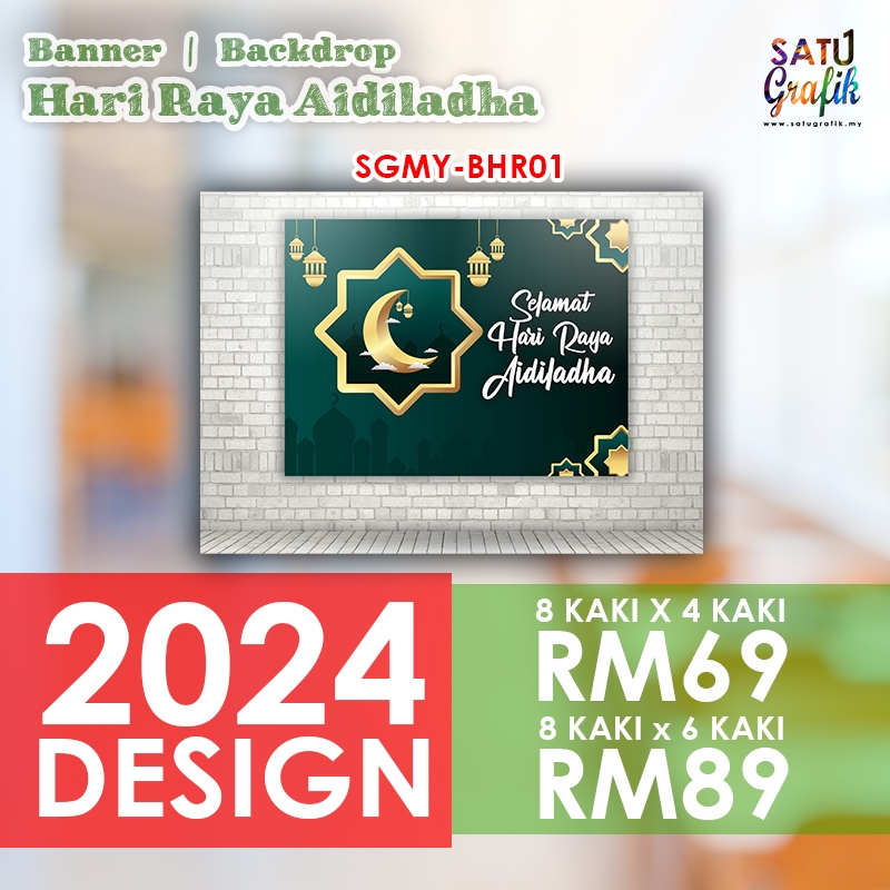 🔥 MURAH 🔥 BACKDROP | BANNER SELAMAT HARI RAYA AIDILADHA | Shopee Malaysia