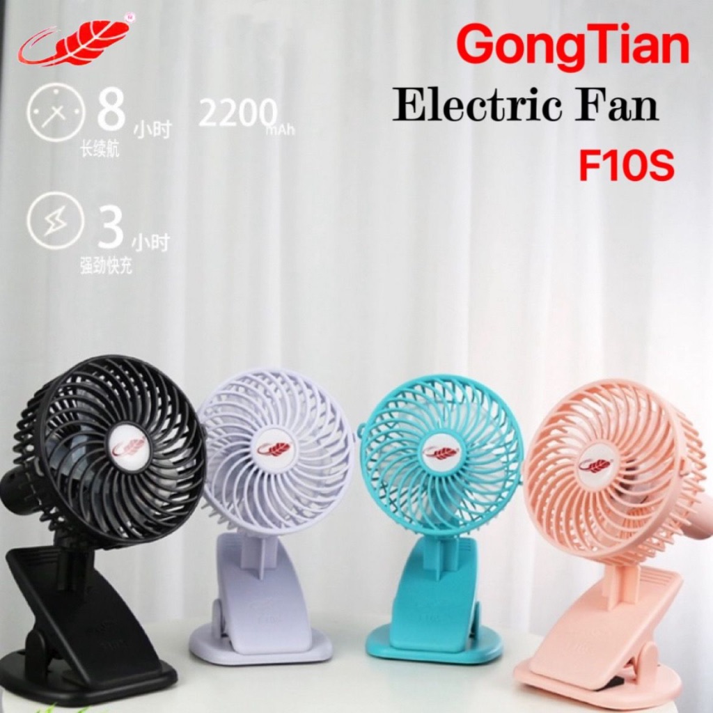 GongTian F10S (2200mAh) Portable Charging Fan Clip Hand Held Fan ...