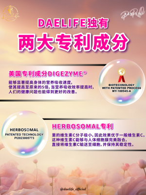 DAELIFE Malaysia Gesund PRO | Mixed berries | Eye Supplement | 30 ...