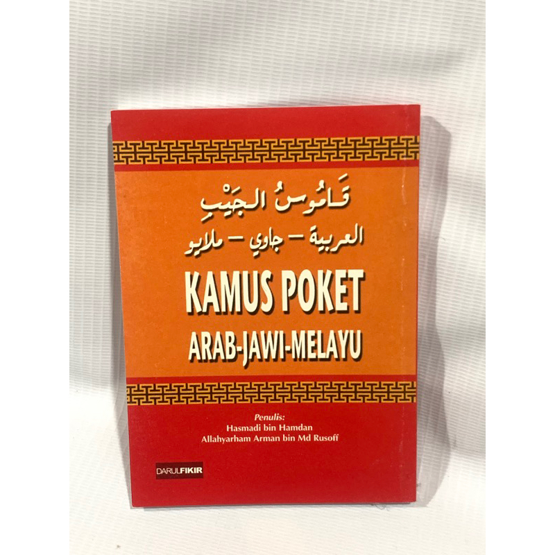 Kamus Poket Arab-Jawi-Melayu | Shopee Malaysia