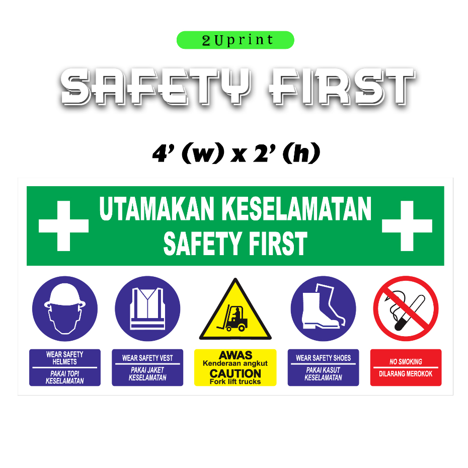 Safety First Banner/ Utamakan Keselamatan /安全第一 (4 Feet (w) x 2 Feet (h ...