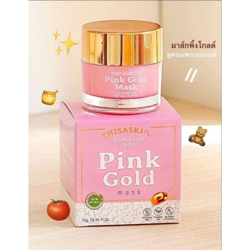 PINK GOLD MASK | masker | Shopee Malaysia