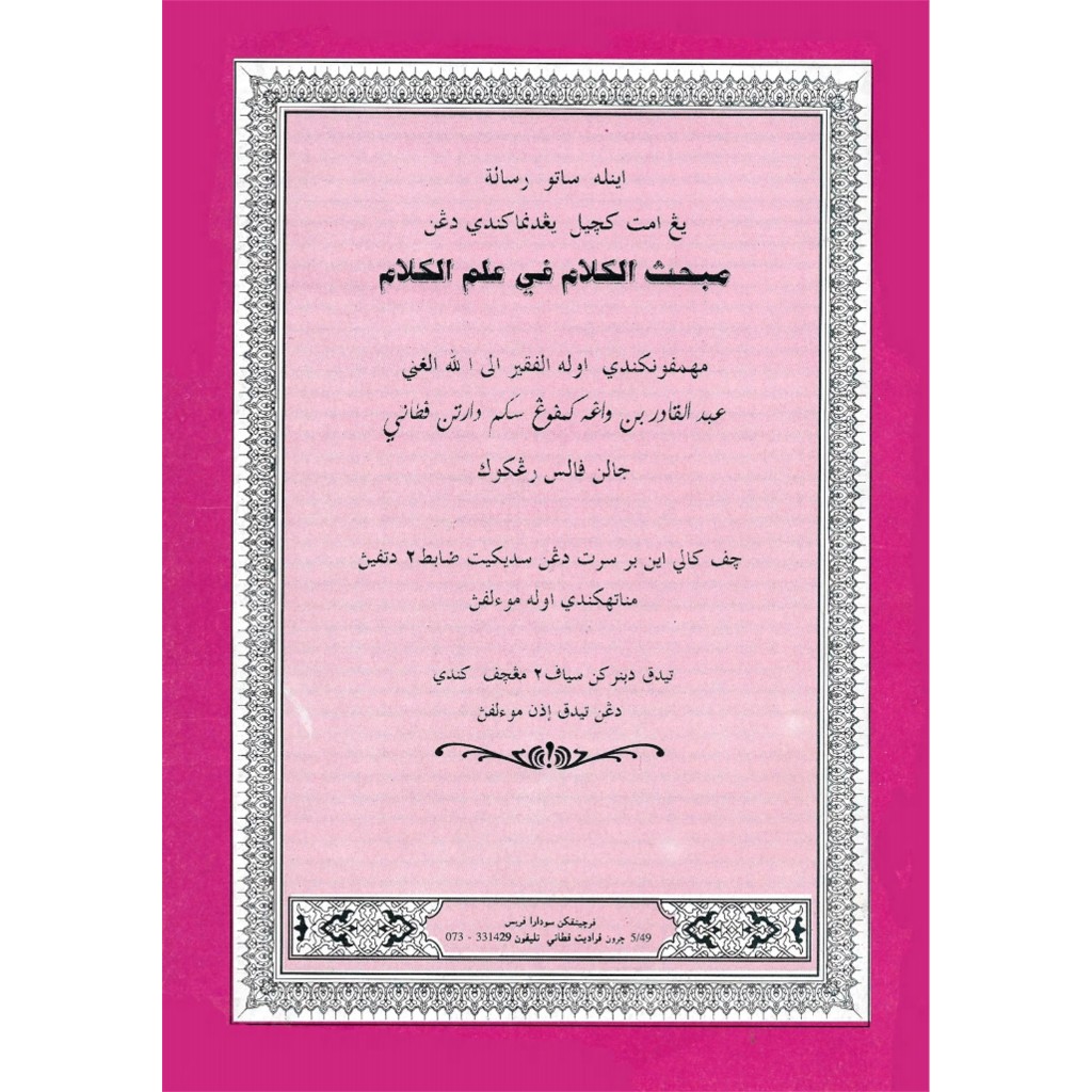 Kitab Mabhath Al-Kalam (ebook) | Shopee Malaysia