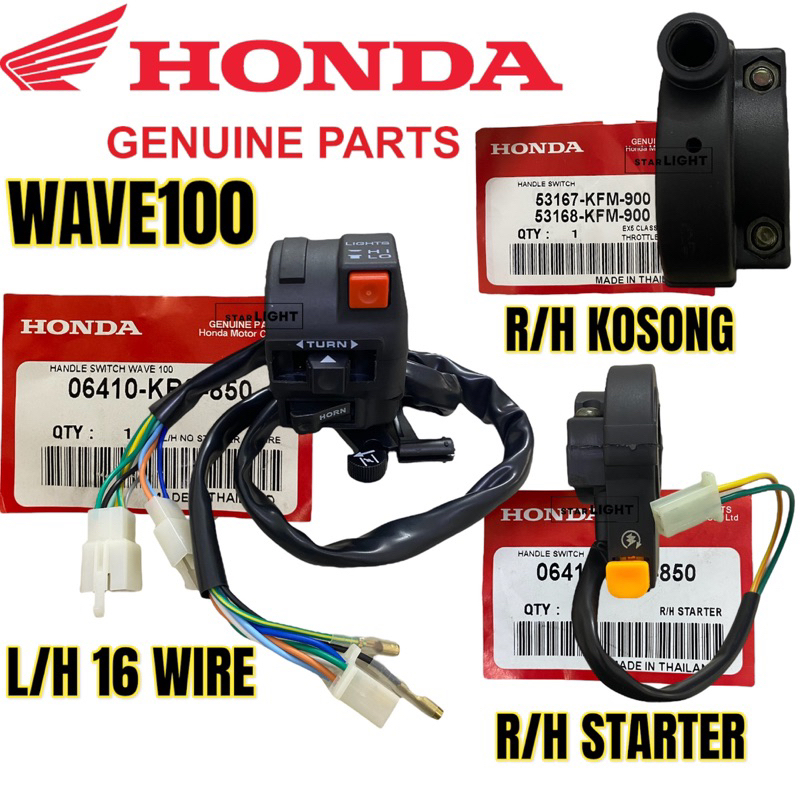 WAVE100 HANDLE SWITCH SUIS HANDLE KIRI KANAN SET LEFT RIGHT SUIS LAMPU ...