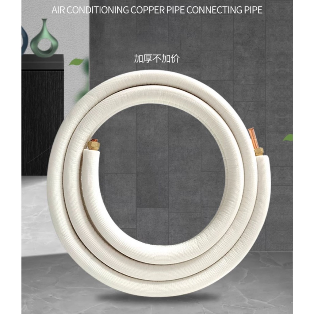 Insulated Copper Tube / Aircond Copper Tube / Pure Copper / Pair Copper ...