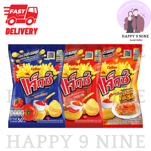 Thailand Calbee Jaxx Potato French Fries Snack 50g | Shopee Malaysia