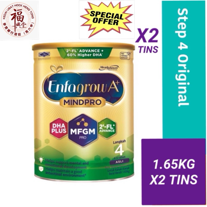 Enfagrow A+ Mindpro 2Fl Step 4 Original 3.3kg (1.65Kg x 2Tins) Exp 07/ ...