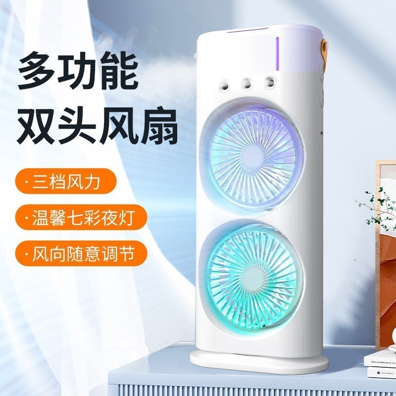 Auto-rotate Dual Fan With Mist Spray Cooling Fan USB Charging Fan ...