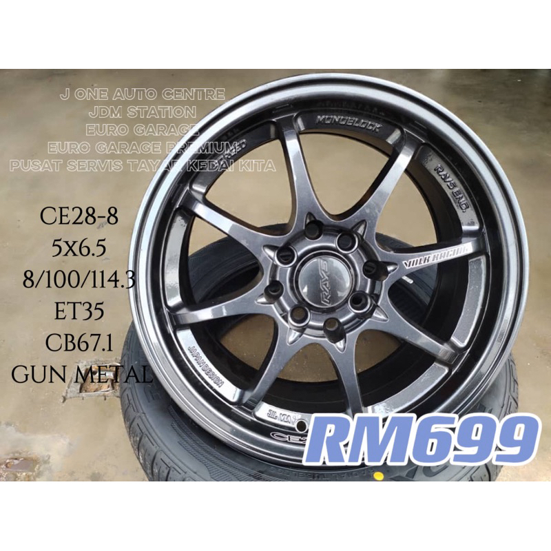 CE28-8 15inc SAGA AXIA BEZZA MYVI VIOS CITY JAZZ | Shopee Malaysia