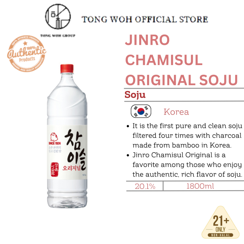 Jinro Chamisul Original Soju 1.8L (Red Cap) | Shopee Malaysia