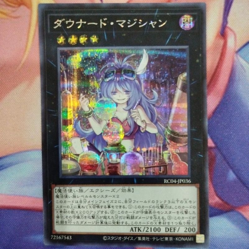 YUGIOH RC04-JP036 Downerd Magician (UR/SER/CR/UTR) | Shopee Malaysia