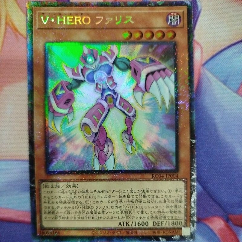YUGIOH RC04-JP004Vision HERO Faris (SER/CR/SR/UTR) | Shopee Malaysia