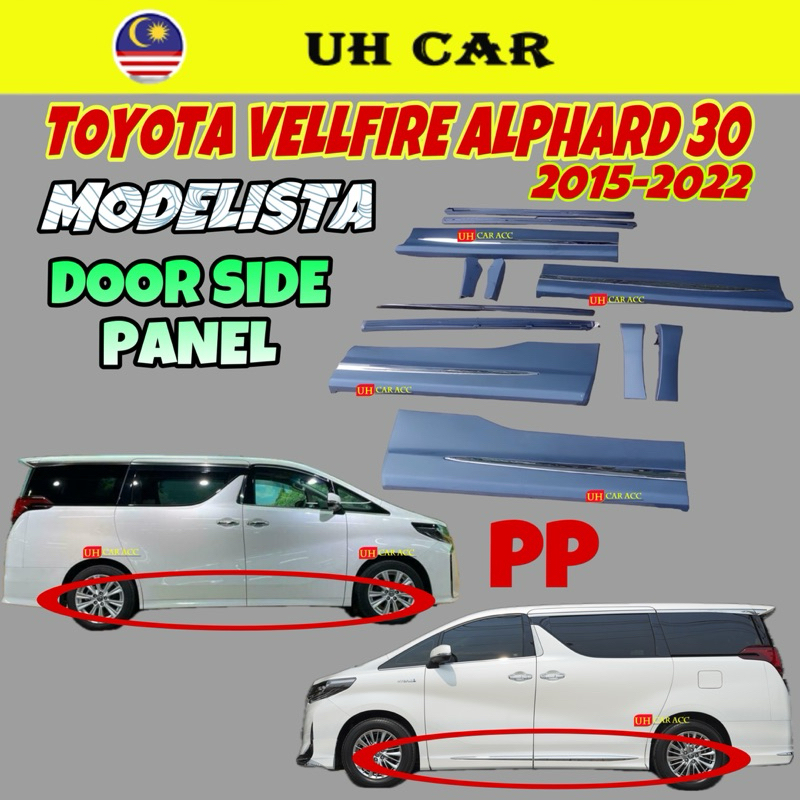 Toyota Vellfire Alphard Anh30 Agh30 2015-2022 Modelista Door Side Panel ...