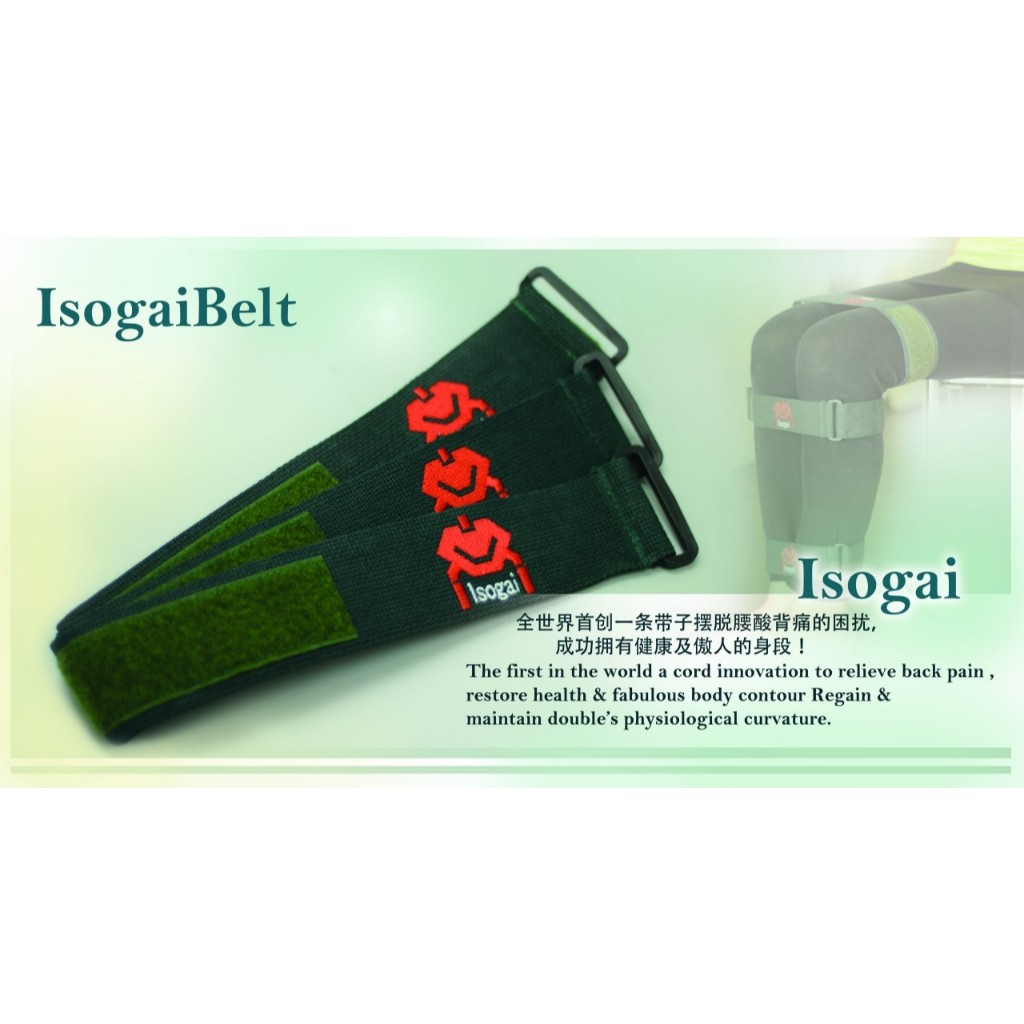 Isogai Pengikat Kaki_Isogai Pelvic Alignment Belt_绑脚带（3pcs) | Shopee ...