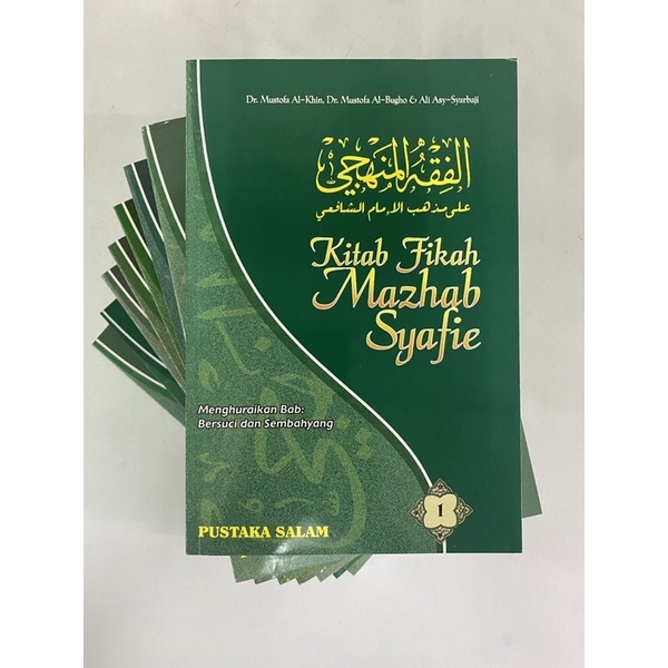 FIQH MANHAJI KITAB FIKAH MAZHAB SYAFIE 1-8 JILID | Shopee Malaysia