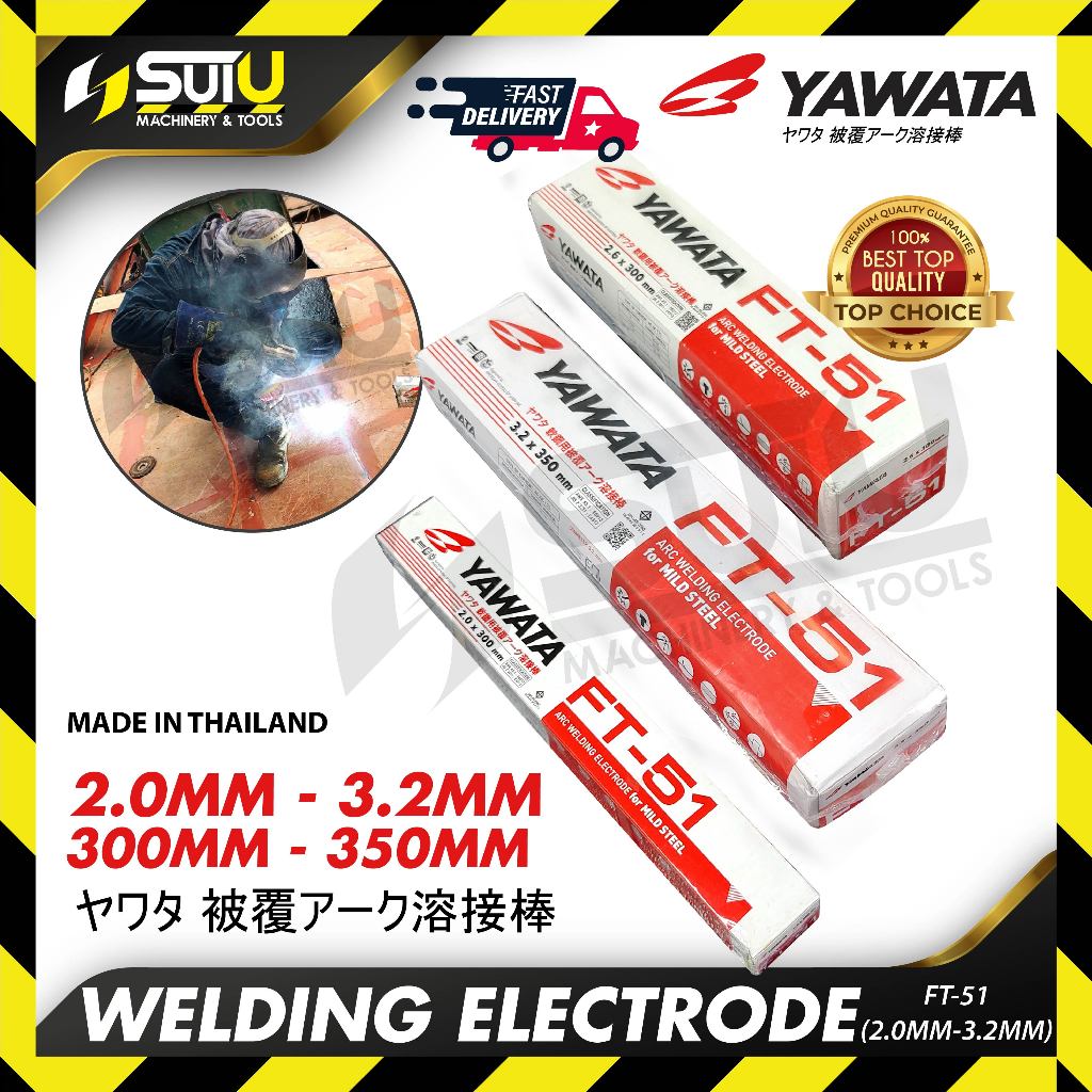 YAWATA 2.0MM / 2.6MM / 3.2MM Elektrod / Rod / Stick Kimpalan (Welding electrode / Rod / Stick ...